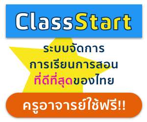 ปลูกหม่อน 4 ต้น มีผลรับประทานตลอดปี - วิโรจน์ - GotoKnow
